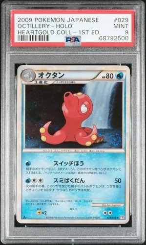 Octillery #029 PSA 9 Holo Foil Heartgold 1st Ed Japanese Pokemon 2009 ...