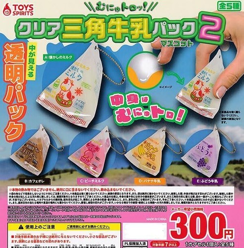 [Toys Spirits] Munyutrot! Clear triangular milk carton mascot 2 set of ...