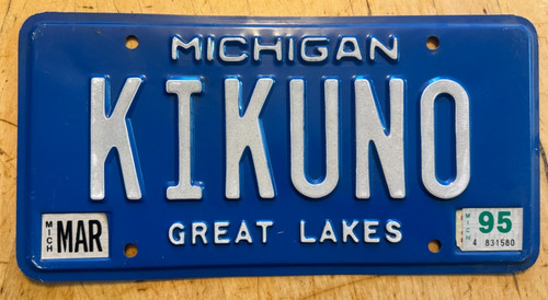 1995 MICHIGAN VANITY LICENSE PLATE " KIKINO " Katsunori Kikuno ...
