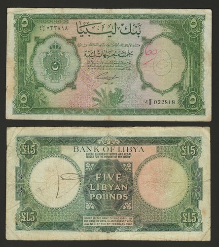 LIBYA 5 Pounds 1963, P-26 Bank of Libya, Arms / "Large Size" Circulated ...