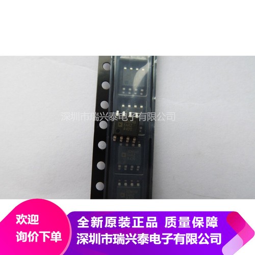 1PCS ADM1485ARZ SOP8 ADM148 ADM1485AR SOP8 #98HY | eBay