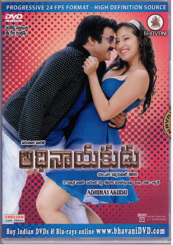 Adhinayakudu - nandamuri Balakrishna ,Lakshmi rai [Telugu Dvd] Classic ...