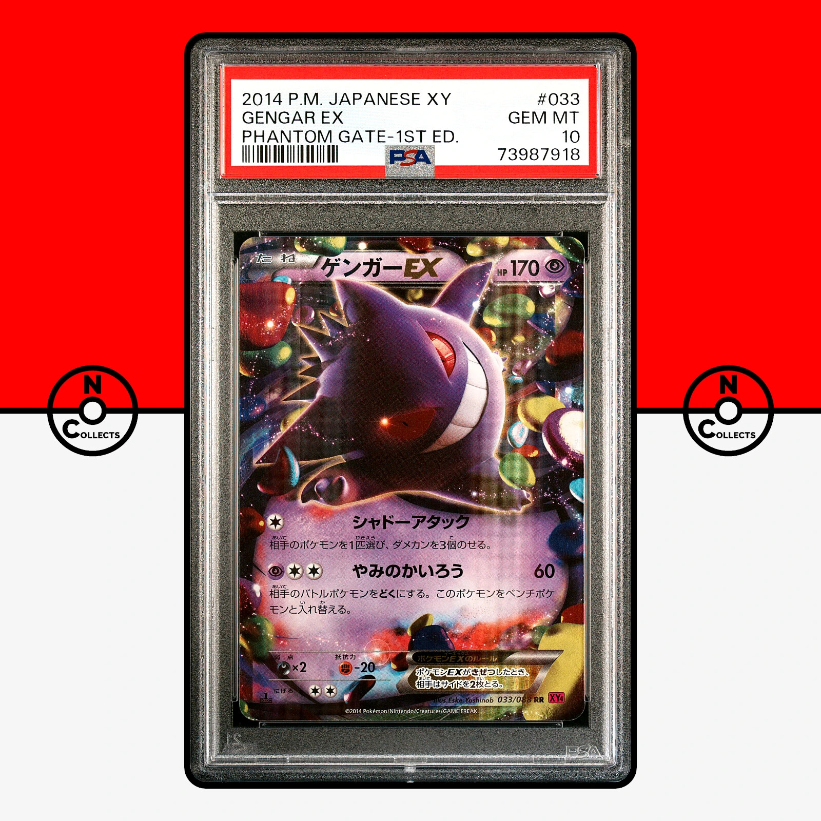 Gengar EX 2014 Japanese XY: Phantom Gate #033/088 1st Edition Holo PSA ...
