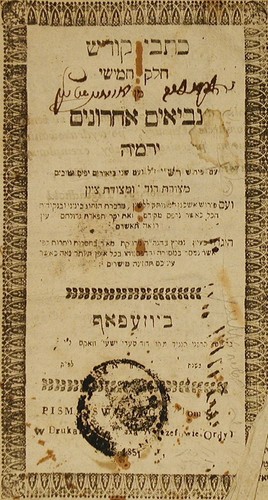 Kitvei Kodesh, Josefow, 1851 [Book] | eBay