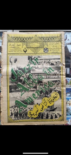 Dr. Malachi Z. York- Jazzir ABBA In America Newspapers Very Rare | eBay