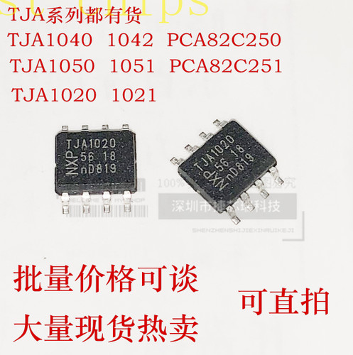 1pcs TJA1020 ORIGINAL LIN transceiver SOP-8 NEW #K1995 | eBay