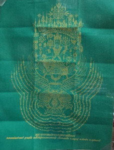 Mantra Amulets | eBay Stores