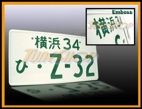 JDM JAPAN ALUMINUM UNIVERSAL LICENSE PLATE FOR NISSAN 300ZX FAIRLADY ...