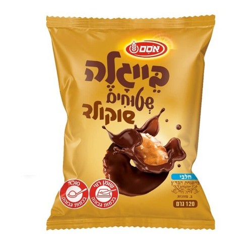 4x Osem Pretzels Covered In Milk Chocolate, 120 Grams, From Israel ...