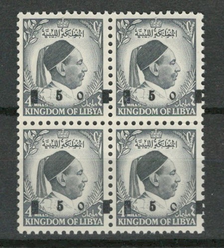 LIBYA AFRICA ROYALTY MNH CURRENCY OVERPRINTED X4 ROYALTY STAMPS LOT ...