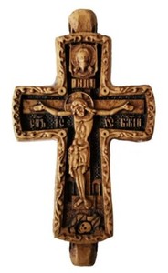 Pectoral Cross for sale | eBay