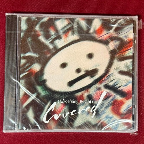 (Ahk-toong Bay-bi) Covered Achtung Baby U2 New Factory Sealed Q ...