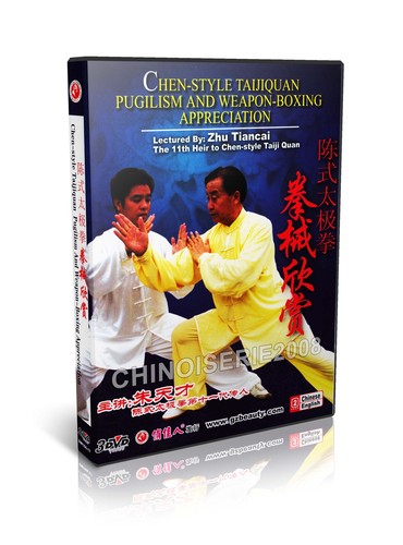 Chen Style Taijiquan - Chen Style Taiji Pugilism & Weapon by Zhu Tiancai 3DVDs | eBay