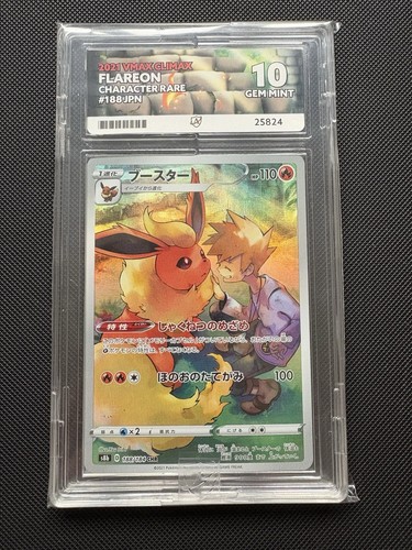 Ace Grading 10 Gem Mint Flareon 188/184 CHR VMAX Climax Japanese ...