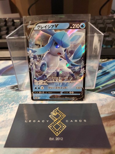 (Japanese) Glaceon V 270/S-P - VSTAR Set Promo - Pokémon TCG (NM) | eBay