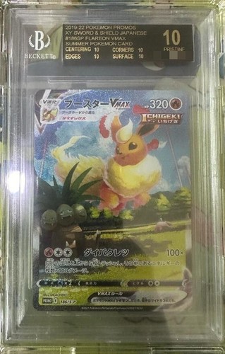 BGS 10 Black Label 2021 Flareon Vmax 186/S-P Pokemon Japanese Promo ...
