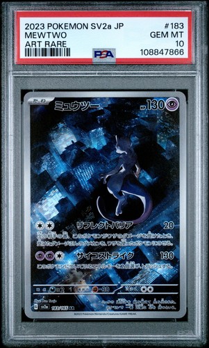 2023 POKEMON JPN SV2A-POKEMON 151 ART RARE #183 MEWTWO PSA 10 | eBay