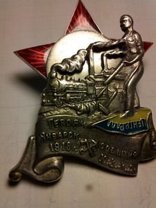 hero of the soviet union products for sale | eBay