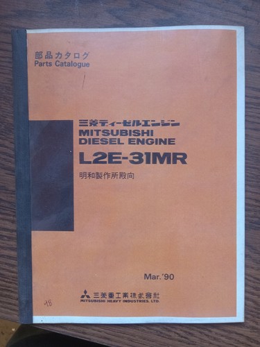 Mitsubishi L2E-31MR Diesel Engine Parts Catalog Manual | eBay