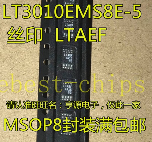 10PCS LT3010 LT3010EMS8E LTZF MSOP8 new #K1995 | eBay