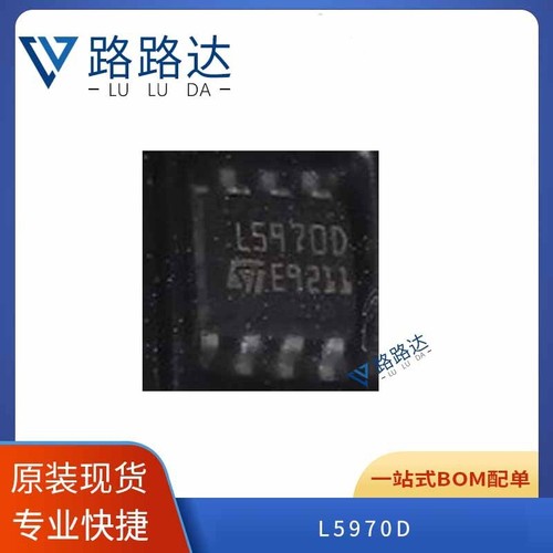 1PCS NEW L5970D L5970 L5970D013TR SOP8 #96-9 | eBay