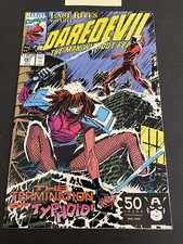 Comic X-Change | eBay Stores