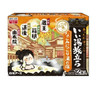 TABI NO YADO Japanese Onsen Hot Spring Spa Bath Salts Set 15 packs from ...