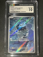 PokeBB | eBay Stores