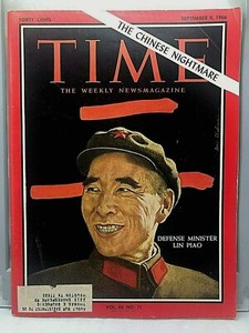 Time News Magazines in Chinese for sale | eBay