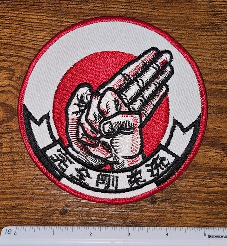 Fighting Fists Jeet Kune Do Tae Kwon Do Large Karate Patch | eBay