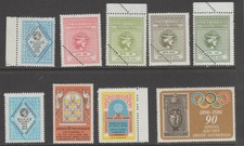 Greece Stamps for sale | eBay