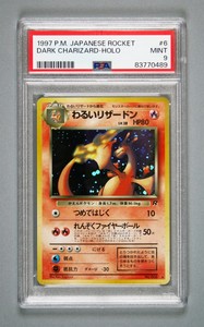 Dark Charizard 1997 Japanese Rocket Gang #006 Holo Price Guide - Sports ...