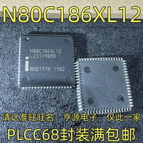 1PCS N80C186XL12 PLCC-68 16-Bit Microcontroller new #98HY | eBay