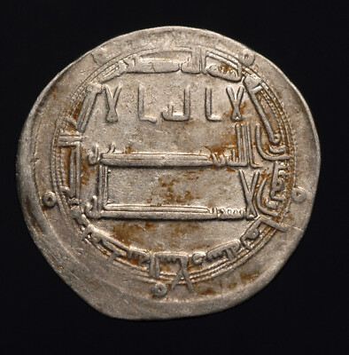 Silver Dirham In Medieval Islamic Coins for sale | eBay