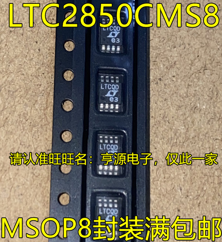 1pcs LTC2850CMS8#PBF MSOP-8 #98HY | eBay