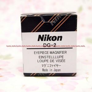 Nikon Dg 2 for sale | eBay