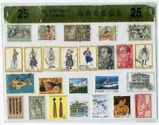 Greece Postage Stamps for sale | eBay