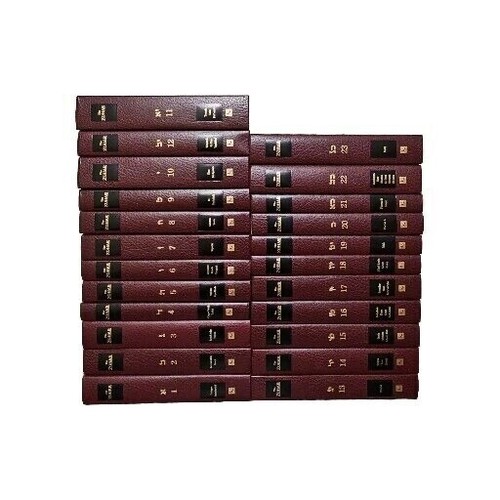 Complete Set of 23 Hardcover Zohar Books -Rav Berg - English - The ...