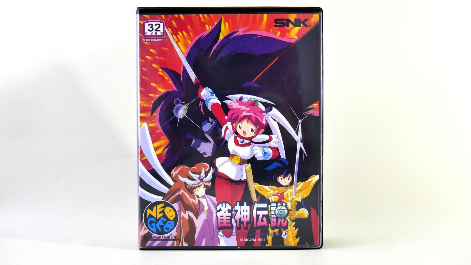 Quest of Jong Master Value - GoCollect (neo-geo-mvs-quest-of-jong-master )