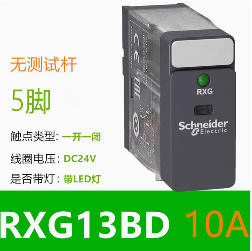 1PC NEW Schneider relay RXG13BD | eBay