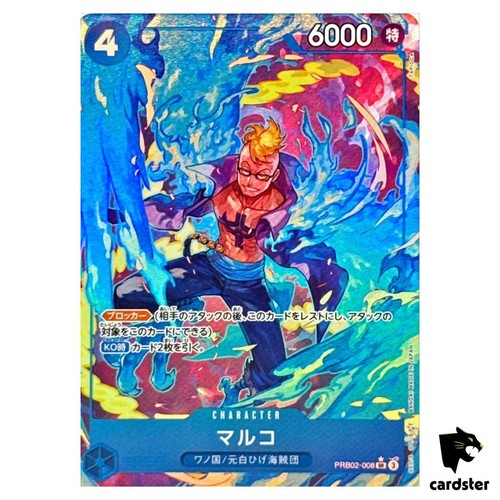 Marco SR PRB02-008 PRB-02 [Parallel] THE BEST vol.2 One Piece Japanese | eBay