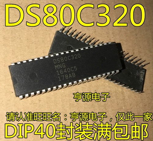 DS80C320MNG IC DIP40 MCU 8BIT ROMLESS 40DIP DS80C320 -MNG #98HY | eBay