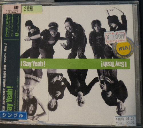 I SAY YEAH! various artists - cd album - Japanese music | eBay