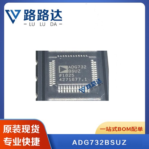 (1pcs) Genuine ADG732BSUZ ADG732 ADG732BSU LQFP48 Analog Multiplexer ...