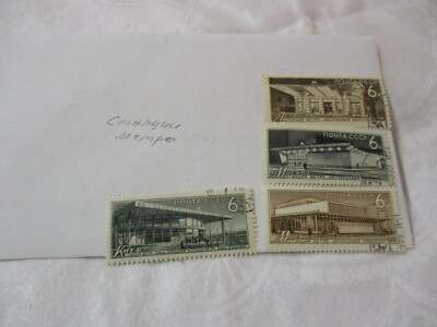 Noyta Cccp Stamp for sale | eBay