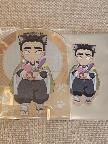 Demon Slayer: Kimetsu No Yaiba Nanja Town Mini Game Himejima Gyomei A ...