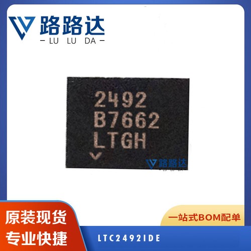 LTC2492IDE analog-to-digital converter IC chip, packaged with DFN-14 ...