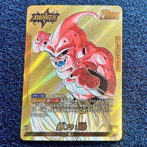 Dragon Ball Fusion World Majin Buu Leader Parallel Gold SB01-029 NM | eBay
