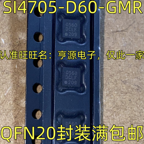 1PCS SI4705-D60-GMR IC FM RIO TUNER 20-QFN 4705 SI4705 #98HY | eBay