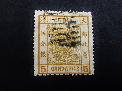 Rare Chinese Stamps for sale | eBay